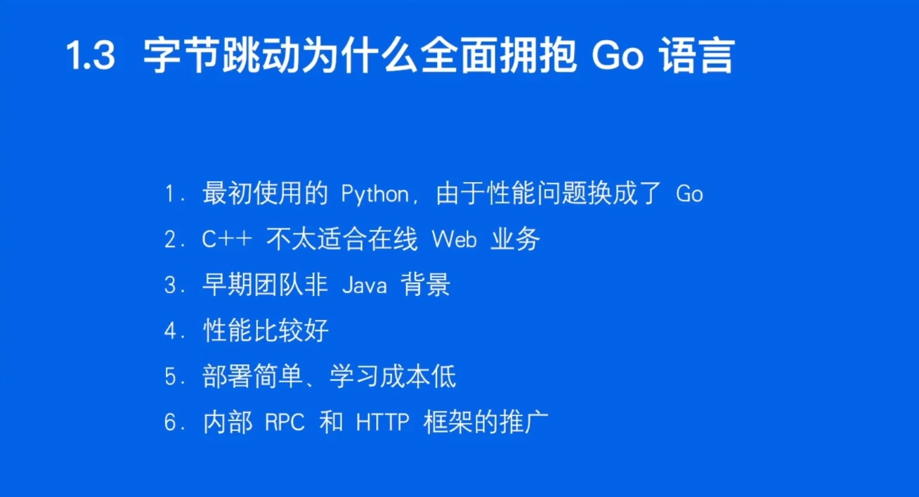 Go语言学习笔记（一） Csdn博客 